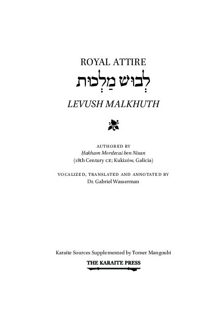 (PDF) Royal Attire [Levush Malkhuth]: On Karaite and Rabbanite Beliefs
