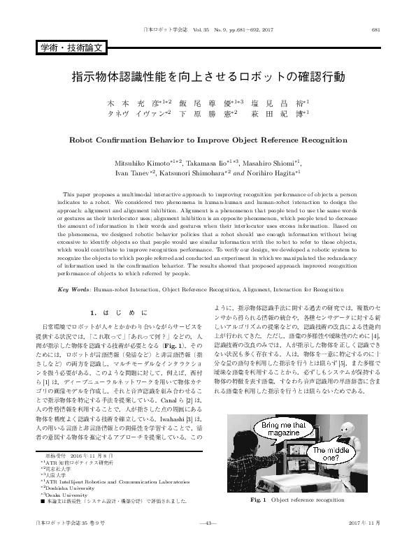 (PDF) Robot Confirmation Behavior to Improve Object Reference Recognition