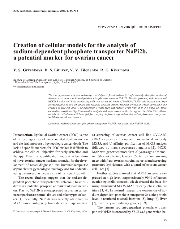 (PDF) Creation of cellular models for the analysis of sodium-dependent ...