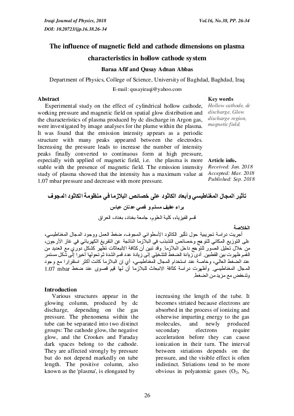 (PDF) The influence of magnetic field and cathode dimensions on plasma characteristics in hollow ...