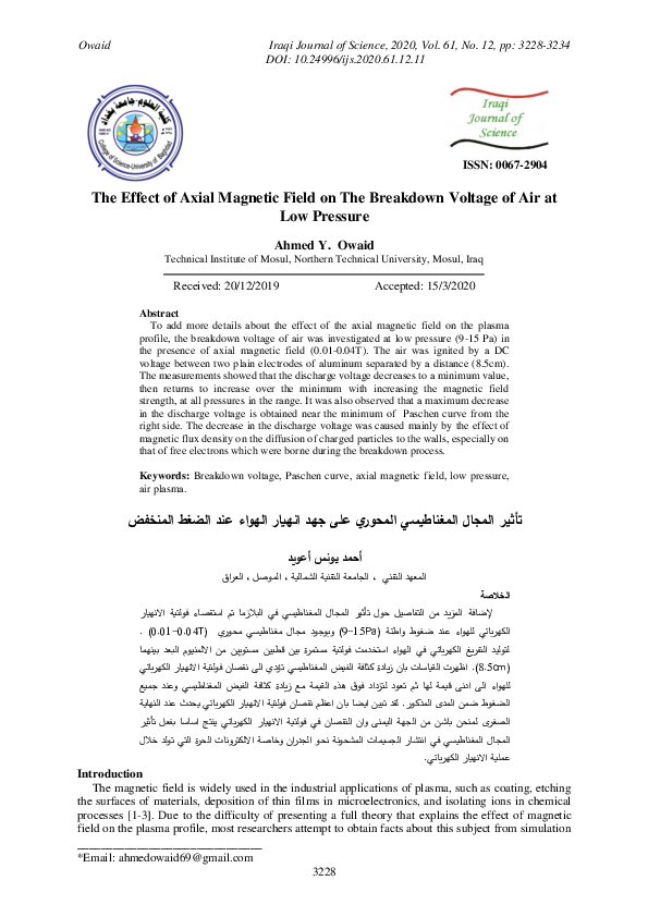 (PDF) The Effect of Axial Magnetic Field on The Breakdown Voltage of ...