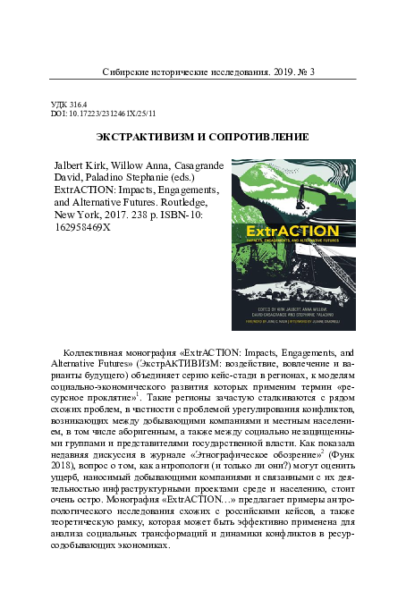 (PDF) Extractivism and resistance