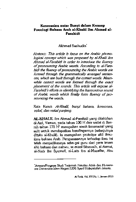 Pdf Keserasian Antar Bunyi Dalam Konsep Fonologi Bahasa Arab Al