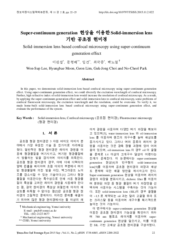 (PDF) Solid-immersion lens based confocal microscopy using super ...