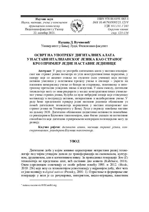 (PDF) Digitalni alati u nastavi italijanskog jezika kao stranog