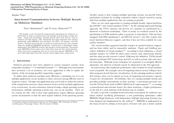 (PDF) Inter-kernel Communication between Multiple Kernels on Multicore Machines