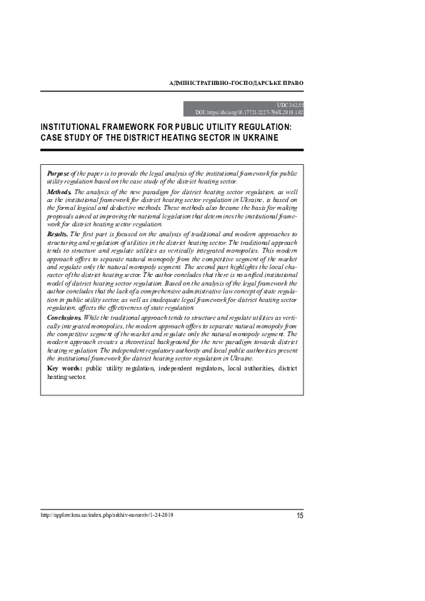 (PDF) Institutional framework for public utility regulation: case study ...