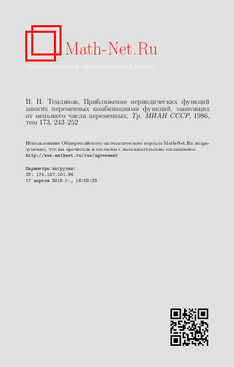Pdf Approximation Of Periodic Functions Of Several Variables By