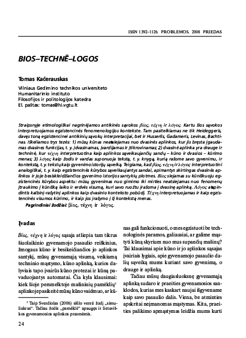 (PDF) Bios-techne-logos