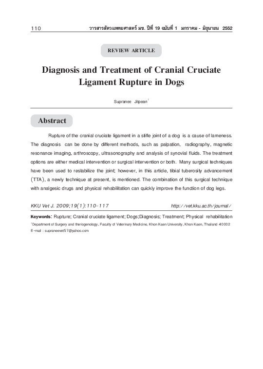 (PDF) Diagnosis and Treatment of Cranial Cruciate Ligament Rupture in Dogs