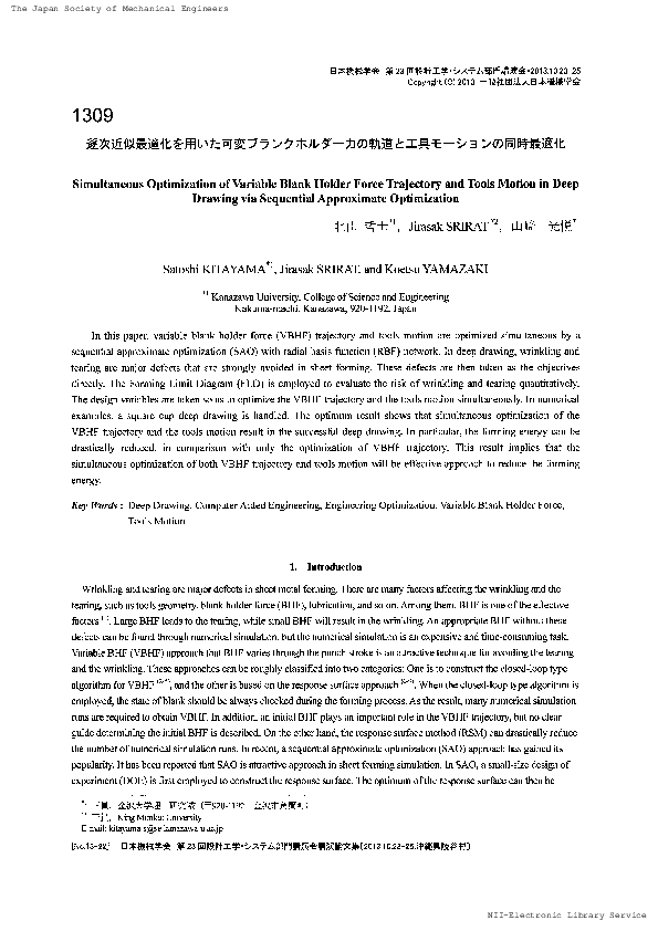 (PDF) 1309 Simultaneous Optimization of Variable Blank Holder Force Trajectory and Tools Motion ...