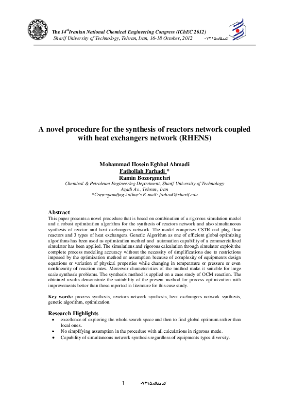 (PDF) A novel procedure for the synthesis of reactors network coupled with heat exchangers ...