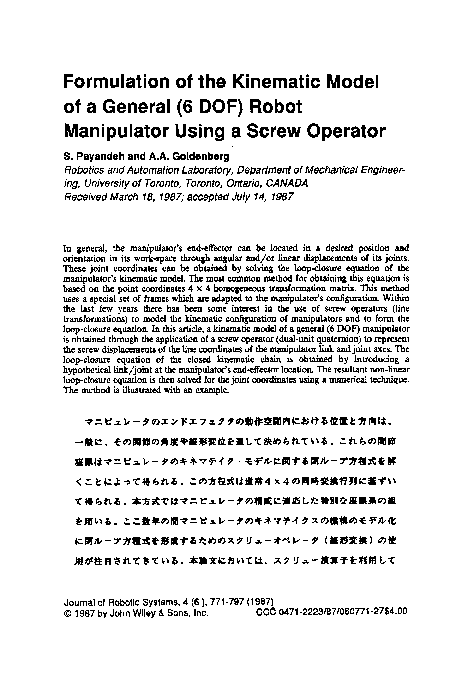 Pdf Formulation Of The Kinematic Model Of A General 6 Dof Robot Manipulator Using A Screw