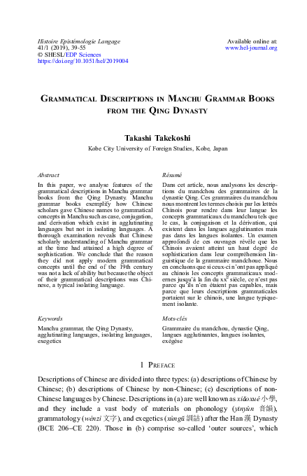 (PDF) Grammatical Descriptions in Manchu Grammar Books from the Qing ...