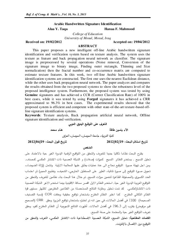 (PDF) Arabic Handwritten Signature Identification | Alaa Taqa ...