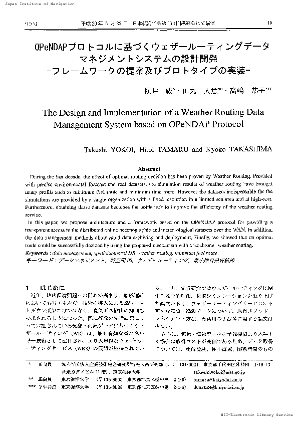 (PDF) The Design and Implementation of a Weather Routing Data ...
