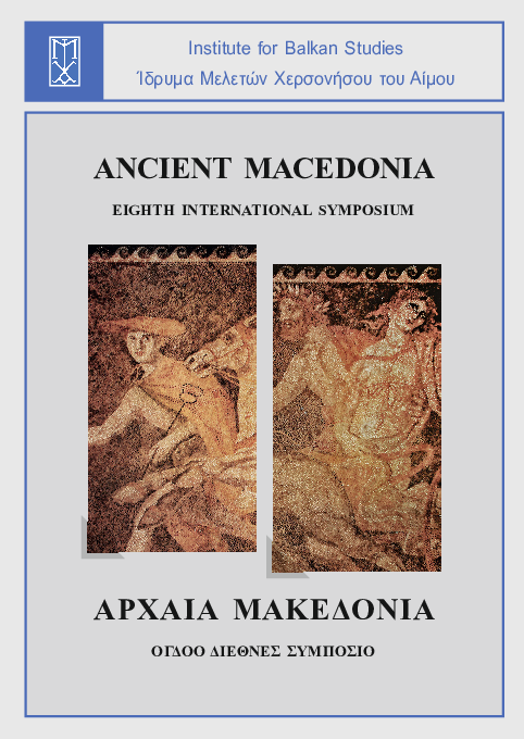 (PDF) Dion. Byz. 65: an unexpected link between the military history of ...