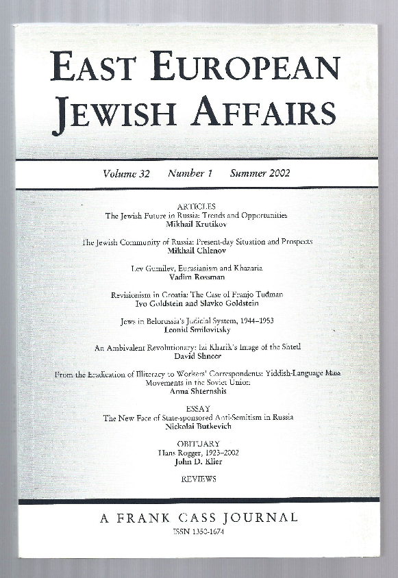 (PDF) Jews in Belarus Judicial System after WW 2