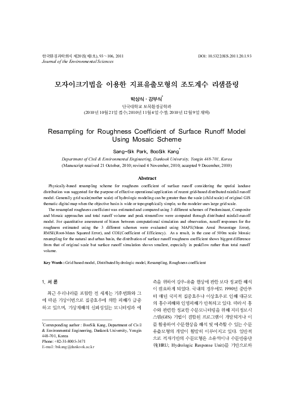 (PDF) Resampling for Roughness Coefficient of Surface Runoff Model Using Mosaic Scheme | Boosik ...