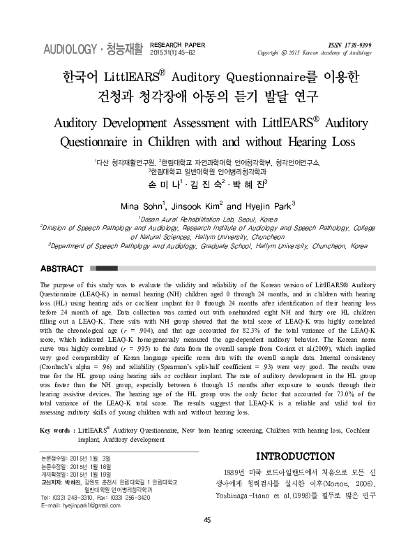 (PDF) Auditory Development Assessment with LittlEARS® Auditory ...