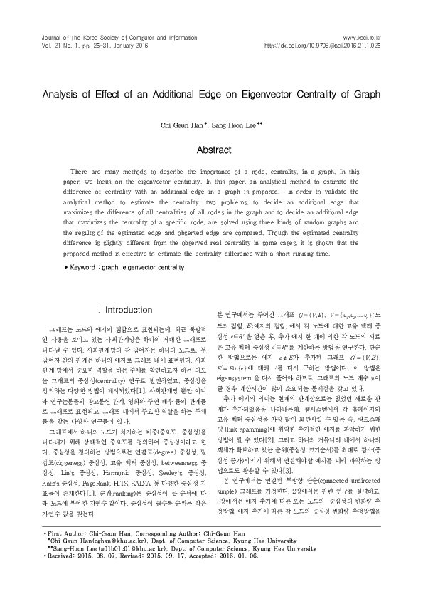 (PDF) Analysis of Effect of an Additional Edge on Eigenvector Centrality of Graph