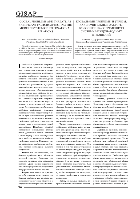 (PDF) Global Problems and Threats, as Significant Factors Affecting the ...