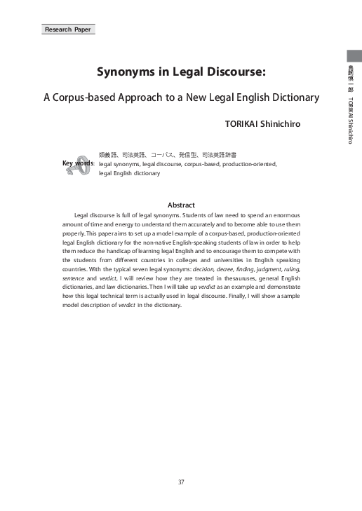 (PDF) Synonyms in Legal Discourse