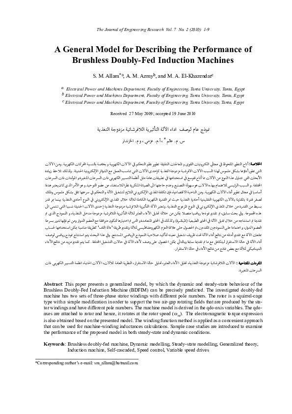 (PDF) A General Model for Describing the Performance of Brushless ...