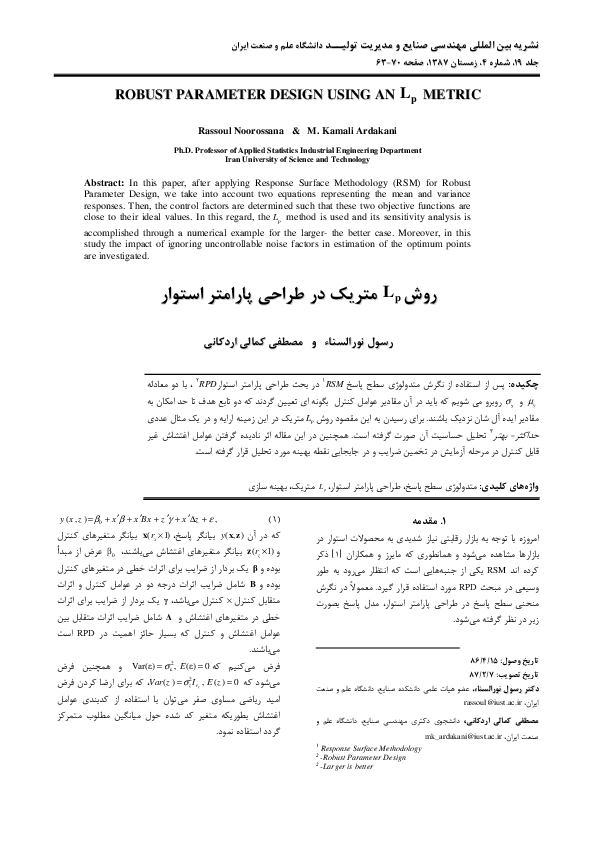 (PDF) ROBUST PARAMETER DESIGN USING AN Lp METRIC