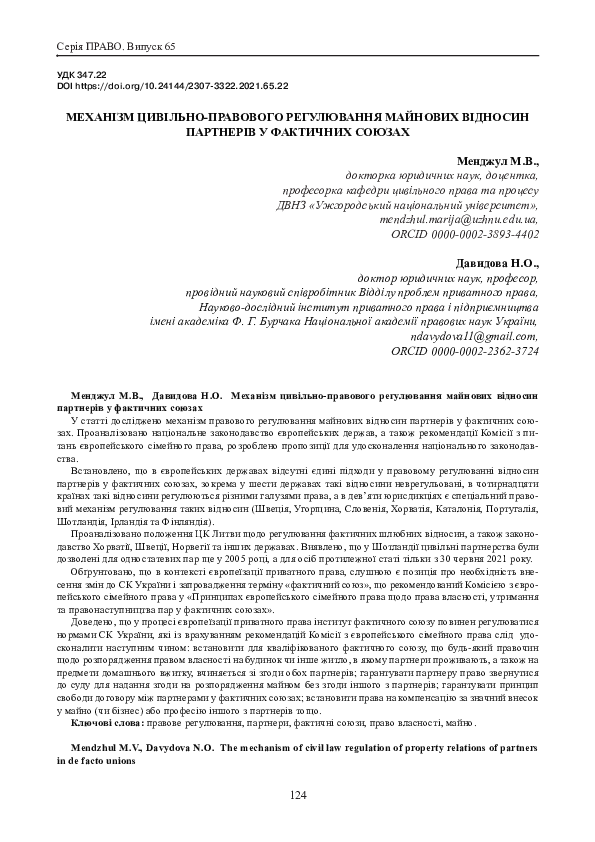 (PDF) The mechanism of civil law regulation of property relations of ...