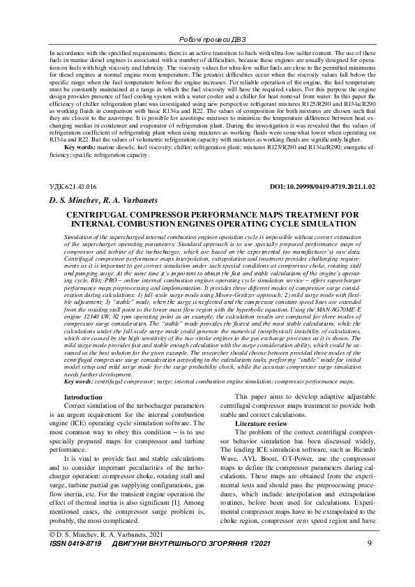 (PDF) Centrifugal Compressor Performance Maps Treatment for Internal ...