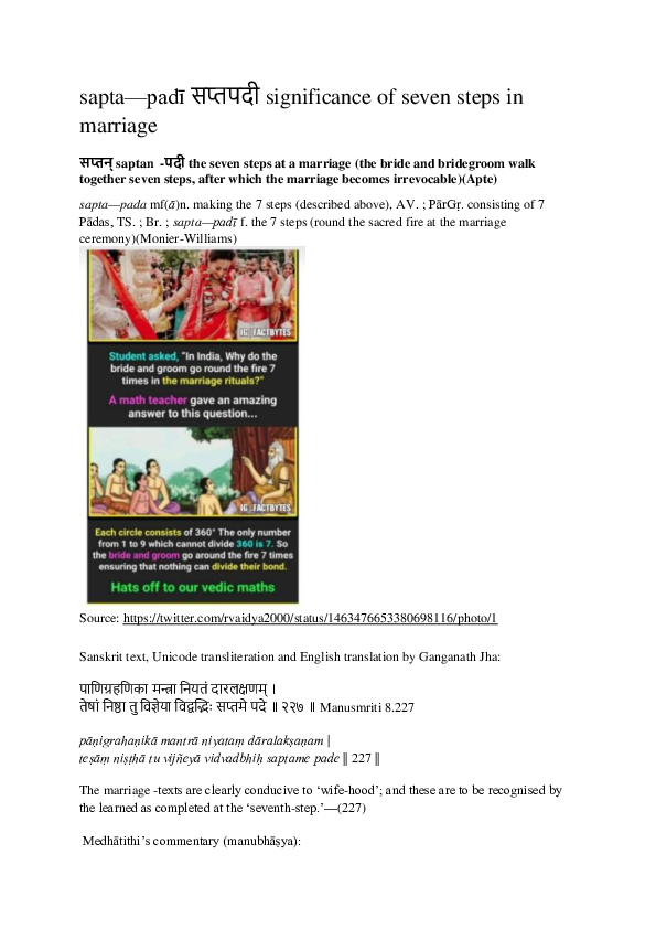 (PDF) sapta-padī सप्तपदी significance of seven steps in marriage