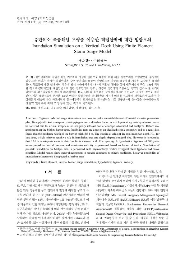Pdf Inundation Simulation On A Vertical Dock Using Finite Element