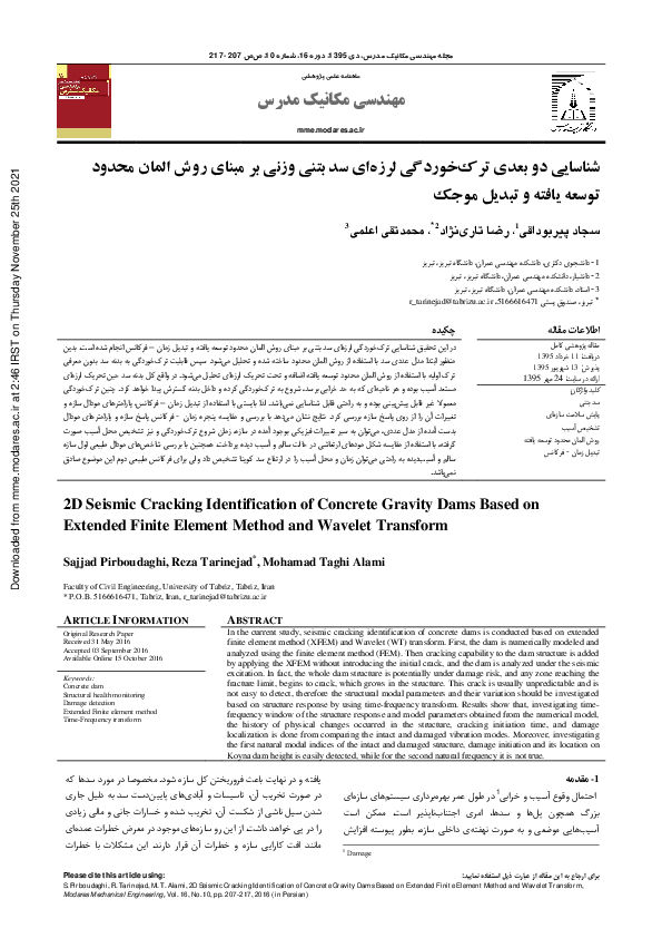 (PDF) 2D Seismic Cracking Identification of Concrete Gravity Dams Based on Extended Finite ...