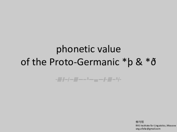 (PDF) phonetic value of the Proto-Germanic *þ & *ð