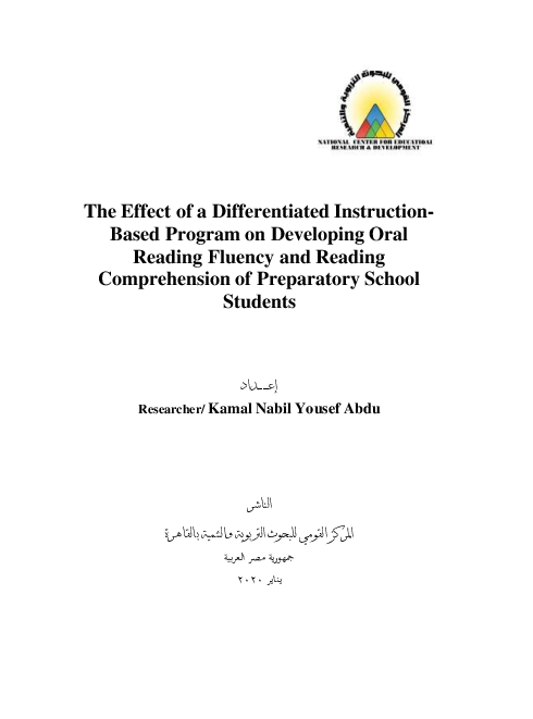 (PDF) The Effect of a Differentiated Instruction-Based Program on Developing Oral Reading ...