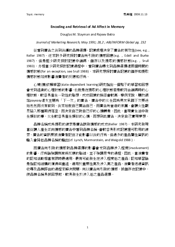 Pdf Encoding And Retrieval Of Ad Affect In Memory