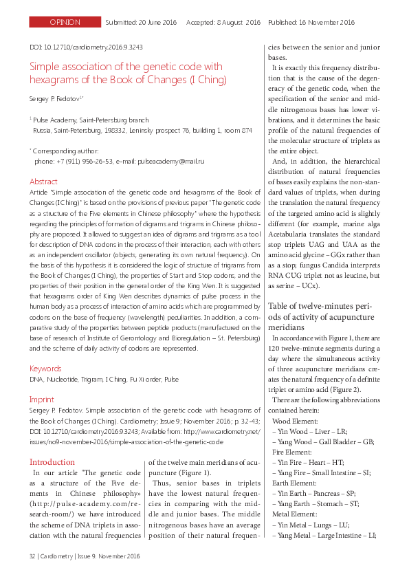 (PDF) Simple association of the genetic code with hexagrams of the Book ...