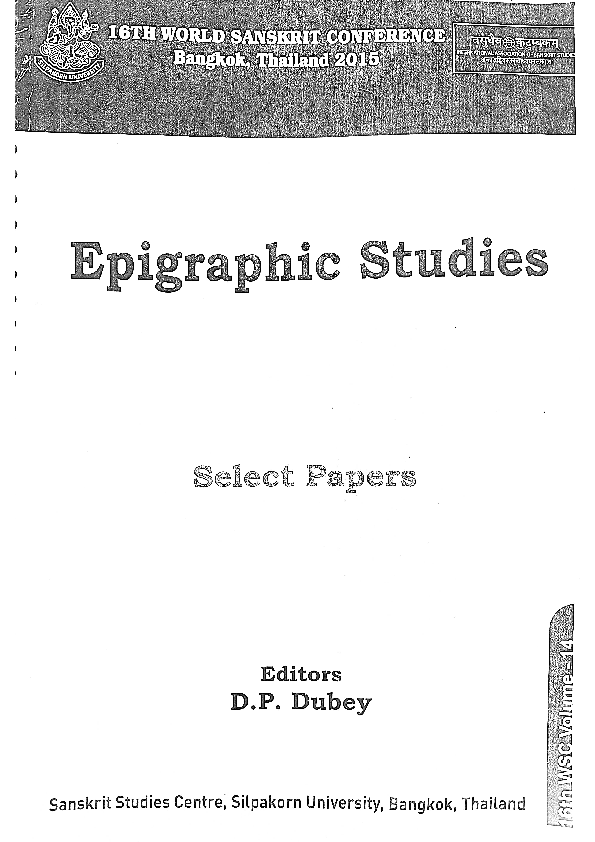 (PDF) SIDDHPUR COPPER PLATE INSCRIPTION OF NAGABHATA II; SAMVAT