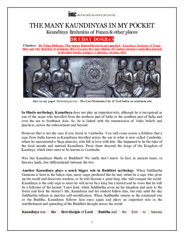 THE MANY KAUNDINYAS IN MY POCKET