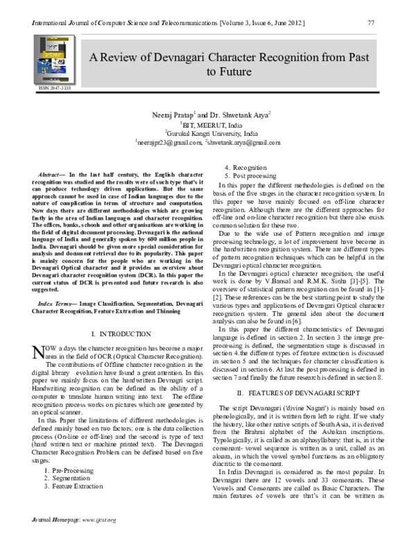 Pdf N A Review Of Devnagari Character Recognition From Past To Future