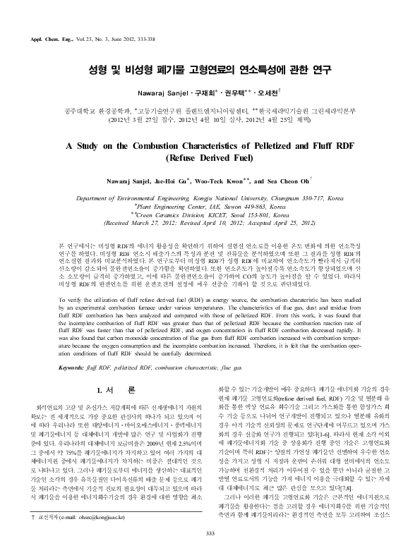 (PDF) A Study on the Combustion Characteristics of Pelletized and Fluff ...