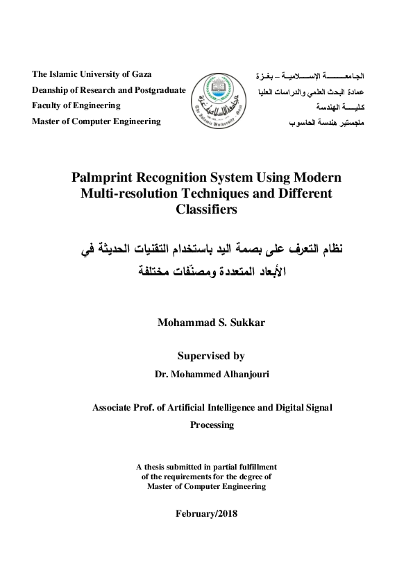 (PDF) Palmprint Recognition System Using Modern Multi-resolution Techniques and Different ...
