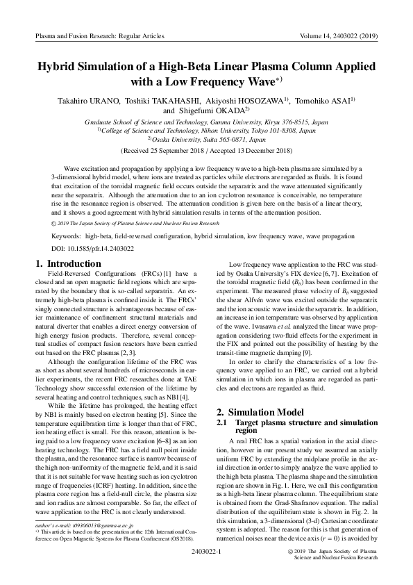 Pdf Hybrid Simulation Of A High Beta Linear Plasma Column Applied With A Low Frequency Wave