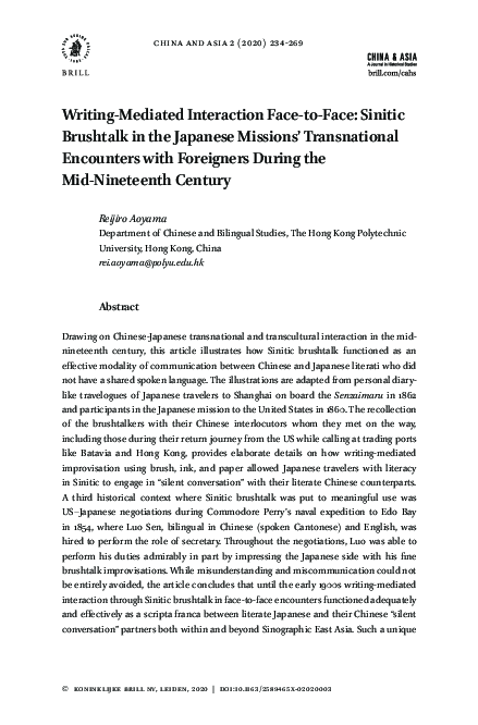 (PDF) Writing-Mediated Interaction Face-to-Face: Sinitic Brushtalk in ...