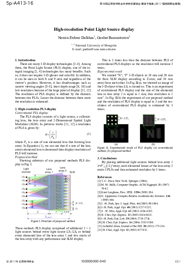 (PDF) High-resolution Point Light Source display | Ganbat Baasantseren ...
