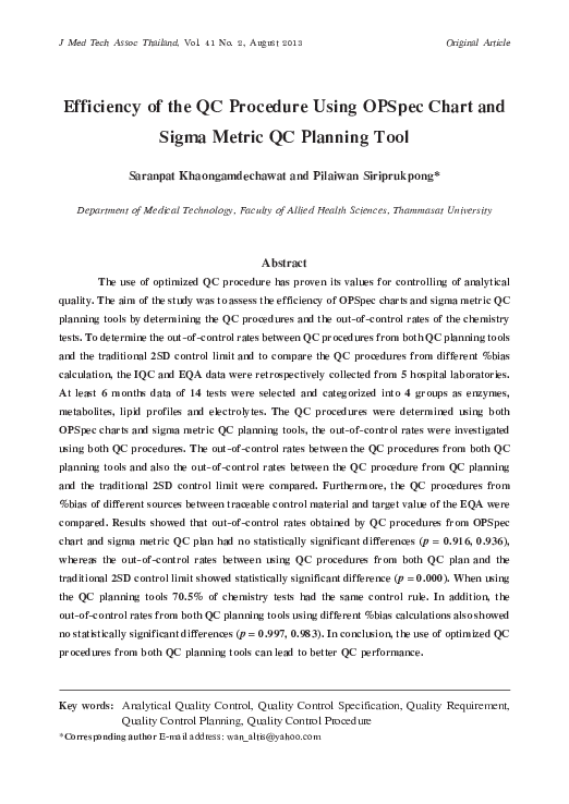 (PDF) Efficiency of the QC procedure using OPSpec chart and sigma ...