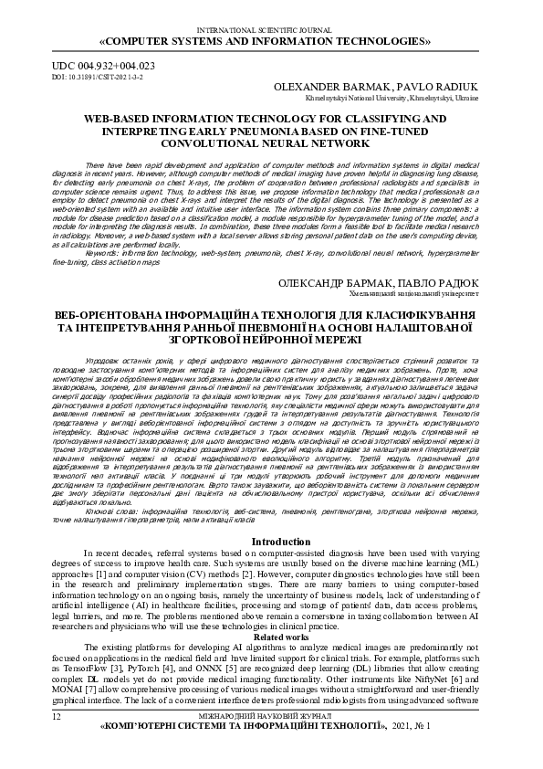 (PDF) Web-based information technology for classifying and interpreting early pneumonia based on ...