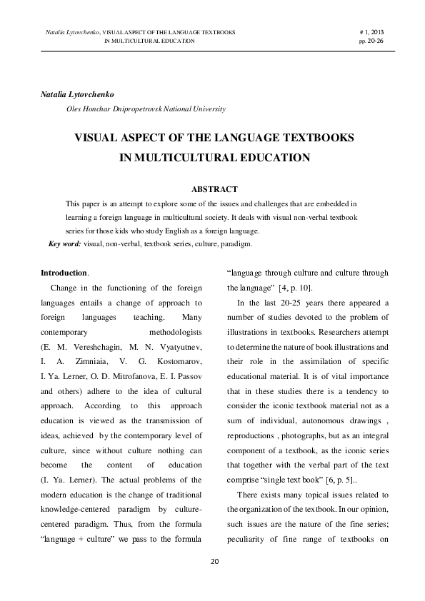 (PDF) VISUAL ASPECT OF THE LANGUAGE TEXTBOOKS IN MULTICULTURAL EDUCATION