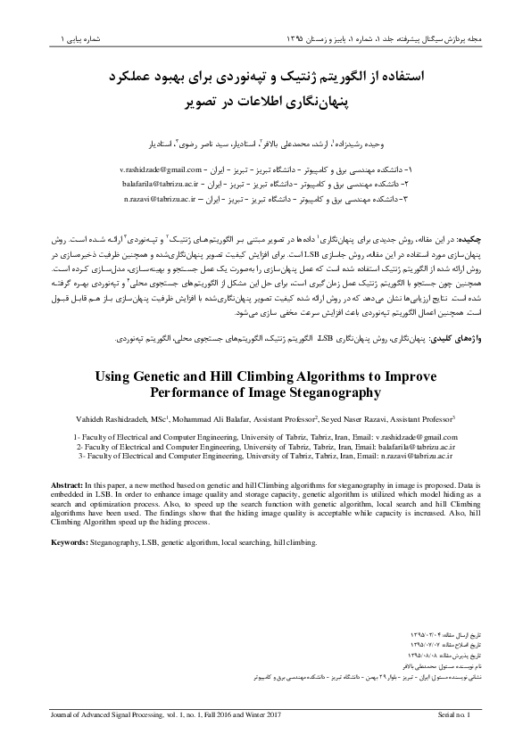 Using Genetic And Hill Climbing Algorithms To Improve Performance Of Image Steganography